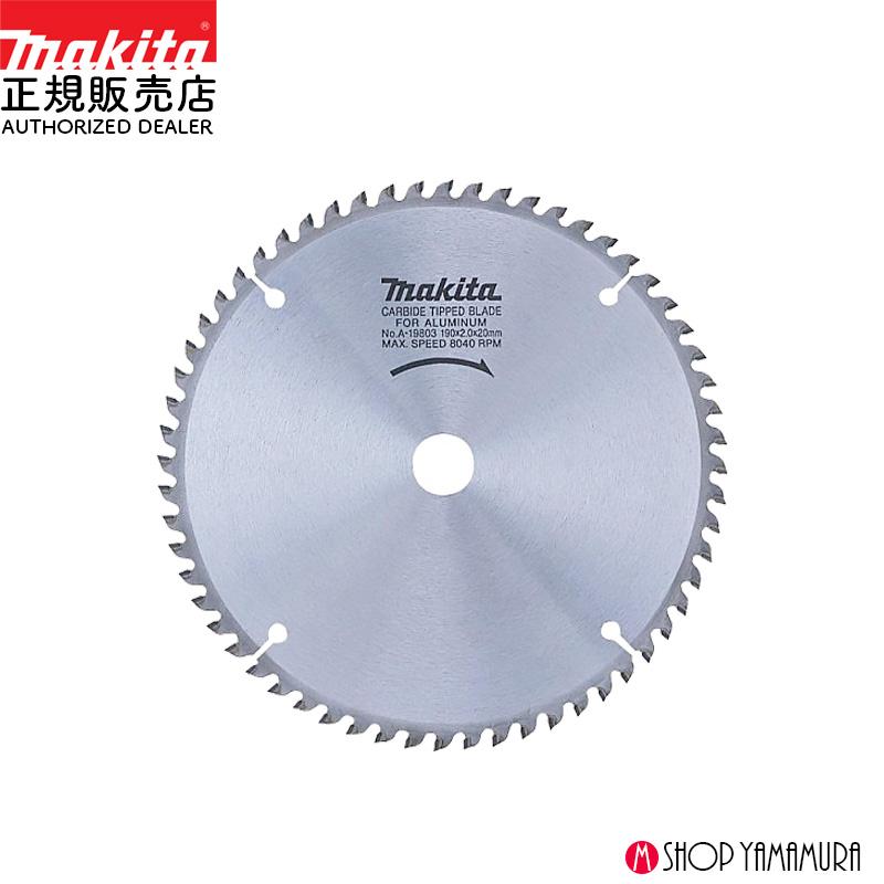 マキタ 最大P+16倍 【正規店】 マキタアルミサッシ用チップソー A-20389 255ミリ : マキタショップヤマムラ京都 - 通販 ...