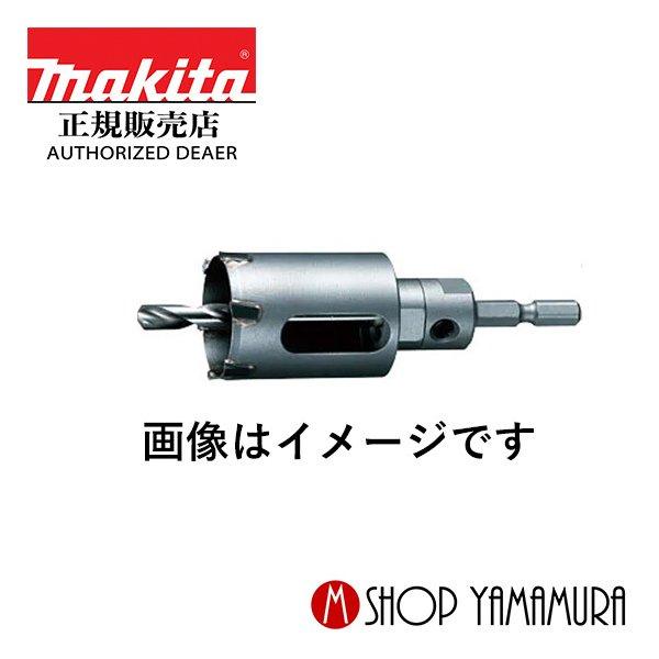 マキタ 【正規店】 マキタ部品 木工コアビット A-56487 セット品 φ21mm makita : マキタショップヤマムラ京都 - 通販 ...