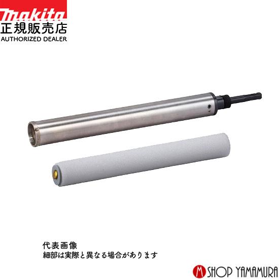 マキタ 【正規店】マキタ ハイチップ湿式ダイヤモンドコアビットφ65 A-74136 (本体+スポンジのみ) : マキタショップヤマムラ京都 ...