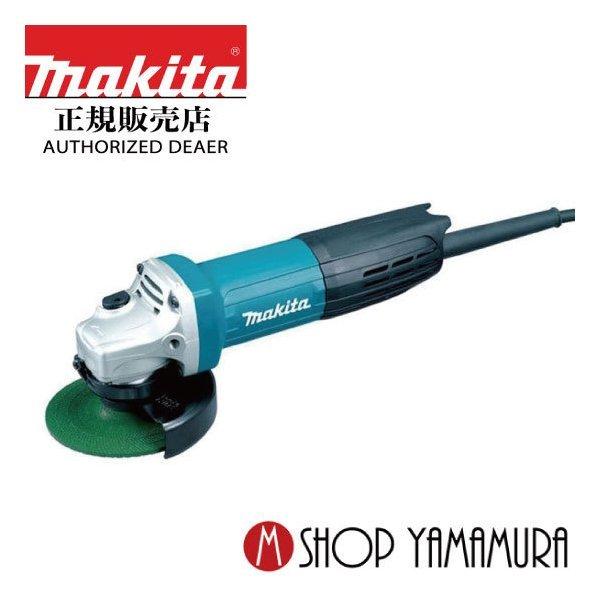 マキタ 【正規店】 makita 100mm ディスクグラインダ GA4033 (低速型・高トルク・ブレーキ付タイプ) : マキタショップヤマ ...