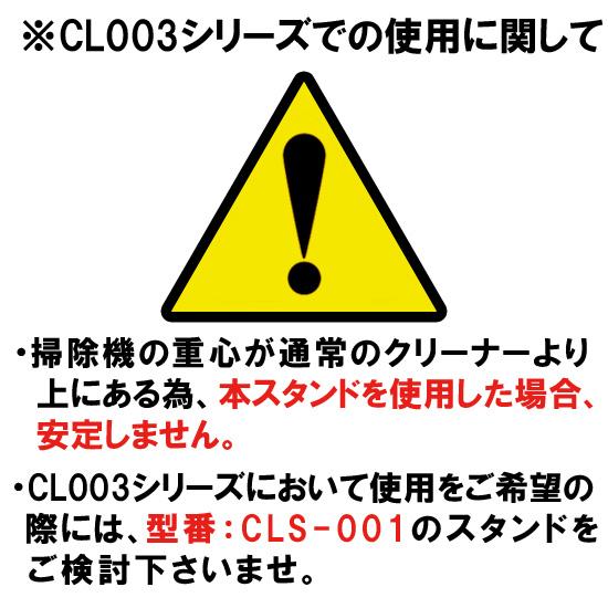 【正規店】 SK-11 クリーナースタンド SCS-001 掃除機スタンド コードレス 収納 軽い 充電式 クリーナー ハンディ 軽量 スティック型 スリム makita :scs-001 ...