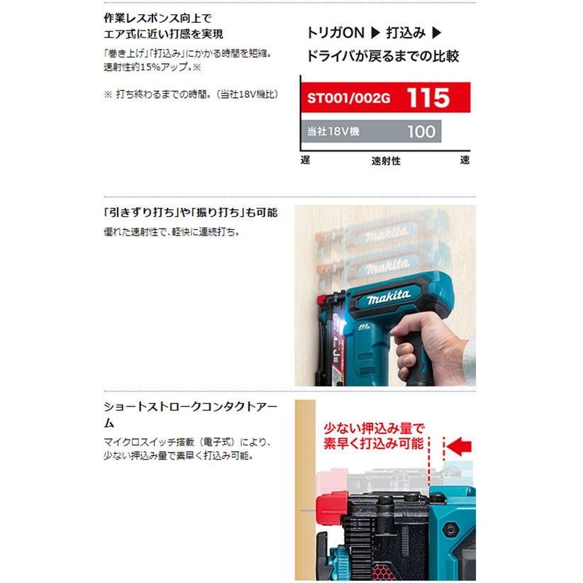 マキタ 【正規店】マキタ 充電式タッカ ST001GZK 40V J線 幅4 本体のみ（バッテリ・充電別売） makita : マキタショップヤマムラ京都 - 通販 - Yahoo!ショッピング