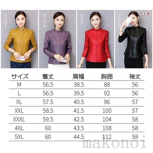 ライダースジャケット シングルライダース レザージャケット 本 ライダースジャケット シングルライダース レザージャケット 本