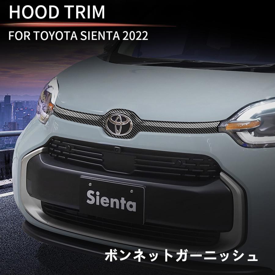 新型シエンタ 10系 カスタム パーツ アクセサリー ボンネットガーニッシュ :qg2-7014557067256-1:まのこい商店 - 通販 - Yahoo!ショッピング