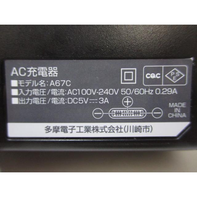 AD30377★多摩電子工業★ACアダプター★A67C★保証付！即決！ : マコトサービス八ヶ崎店 - 通販 - Yahoo!ショッピング