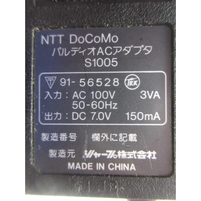 AD32609★NTT docomo★ACアダプター★S1005★保証付！即決！ : マコトサービス八ヶ崎店 - 通販 - Yahoo!ショッピング