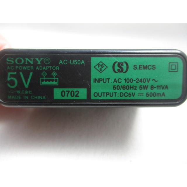 AD32881★ソニー SONY★ACアダプター★AC-U50A★保証付！即決！ : マコトサービス八ヶ崎店 - 通販 - Yahoo!ショッピング