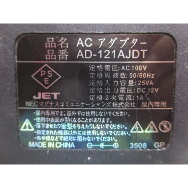 AD33071★NECマグナス★ACアダプター★AD-121AJDT★保証付！即決！ : マコトサービス八ヶ崎店 - 通販 - Yahoo!ショッピング