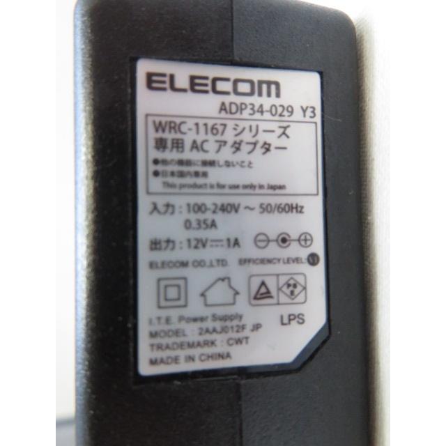 AD33341★ELECOM★ACアダプター★ADP34-029 Y3★保証付！即決！ : マコトサービス八ヶ崎店 - 通販 - Yahoo!ショッピング