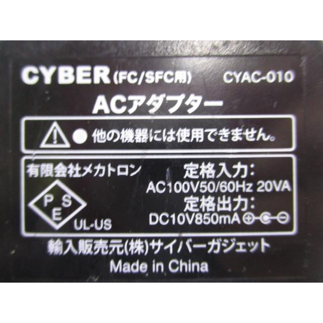 AD34658★CYBER★ACアダプター★CYAC-010★保証付！即決！ : マコトサービス八ヶ崎店 - 通販 - Yahoo!ショッピング