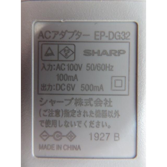 AD35908★シャープ SHARP★ACアダプター★EP-DG32★保証付！即決！ : マコトサービス八ヶ崎店 - 通販 - Yahoo!ショッピング