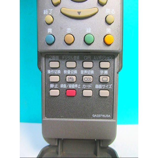 S102-069★シャープ★LCDTVリモコン★GA337WJSA★即日発送！保証付！即決！ : マコトサービス - 通販 - Yahoo!ショッピング