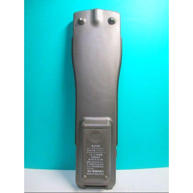 S102-069★シャープ★LCDTVリモコン★GA337WJSA★即日発送！保証付！即決！ : マコトサービス - 通販 - Yahoo!ショッピング