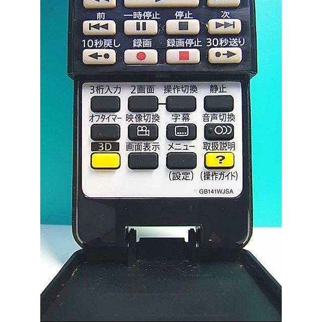 S112-169★シャープ★テレビリモコン★GB141WJSA★即日発送！保証付！即決！ : s112-169 : マコトサービス - 通販 - Yahoo!ショッピング