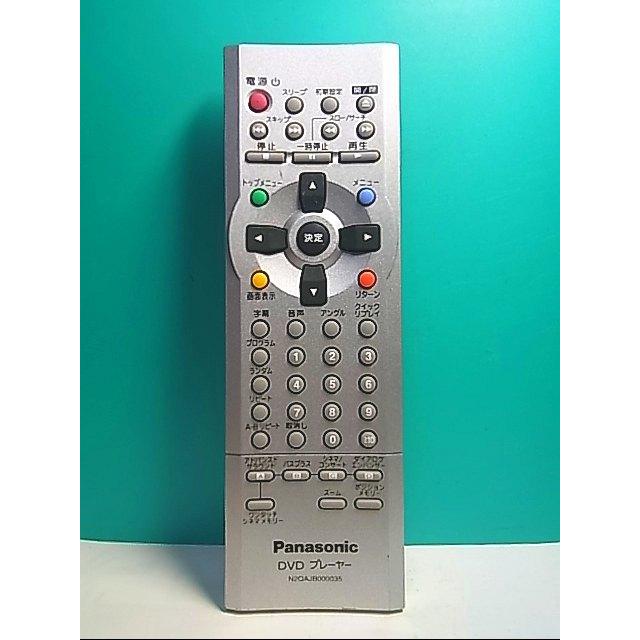 S115-748★パナソニック★DVDプレーヤーリモコン★N2QAJB000035★即日発送！保証付！即決！ : マコトサービス - 通販 - Yahoo!ショッピング