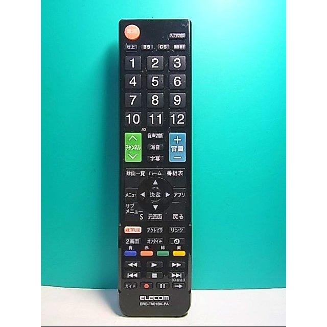 S116-069★ELECOM★テレビリモコン★ERC-TV01BK-PA★即日発送！保証付！即決！ : マコトサービス - 通販 - Yahoo!ショッピング