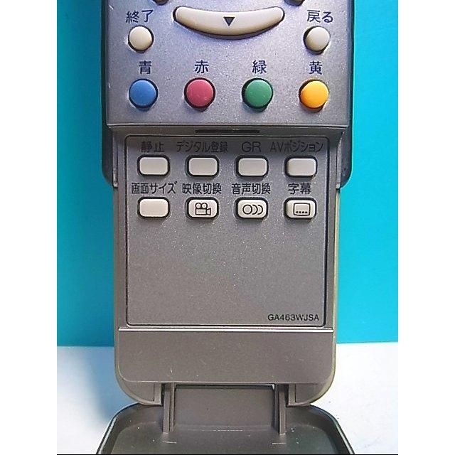S116-185★シャープ★テレビリモコン★GA463WJSA★即日発送！保証付！即決！ : マコトサービス - 通販 - Yahoo!ショッピング