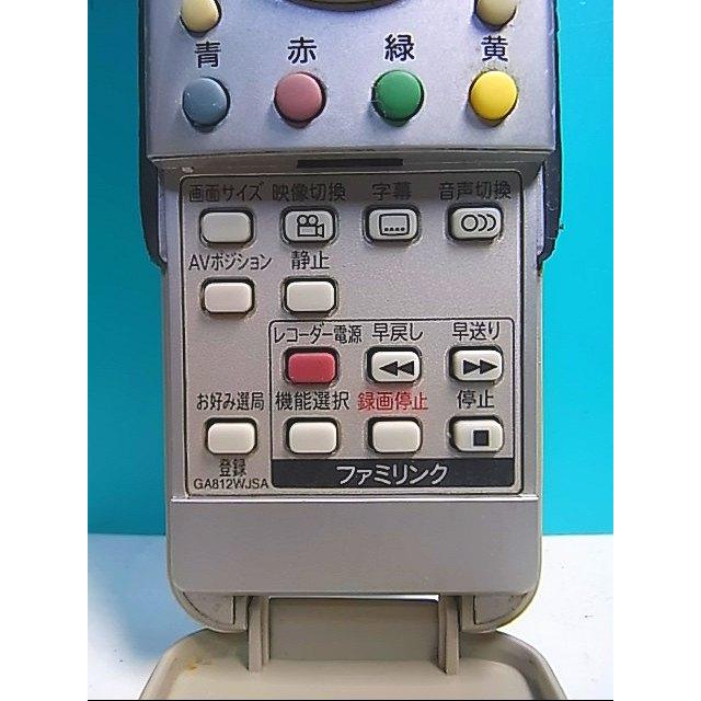 S116-470★シャープ★テレビリモコン★GA812WJSA★即日発送！保証付！即決！ : マコトサービス - 通販 - Yahoo!ショッピング