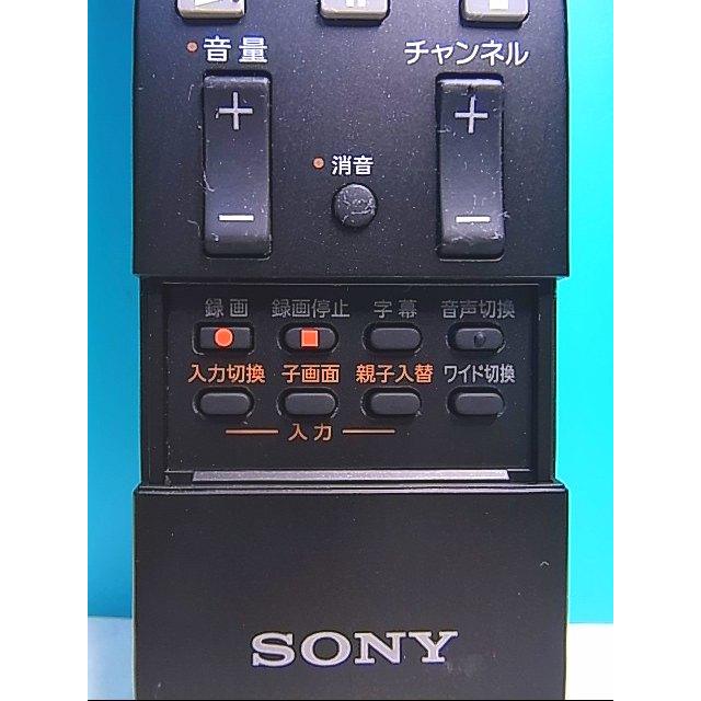 S116-637★ソニー★PCリモコン★RM-MCV40M★即日発送！保証付！即決！ : マコトサービス - 通販 - Yahoo!ショッピング