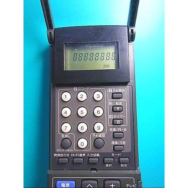 S117-006★ビクター★ビデオリモコン★HR-X3 PQ11525★即日発送！保証付！即決！ : s117-006 : マコトサービス - 通販 - Yahoo!ショッピング