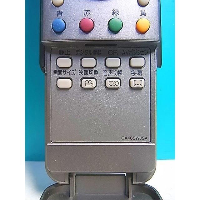 S118-543★シャープ★テレビリモコン★GA463WJSA★即日発送！保証付！即決！ : マコトサービス - 通販 - Yahoo!ショッピング