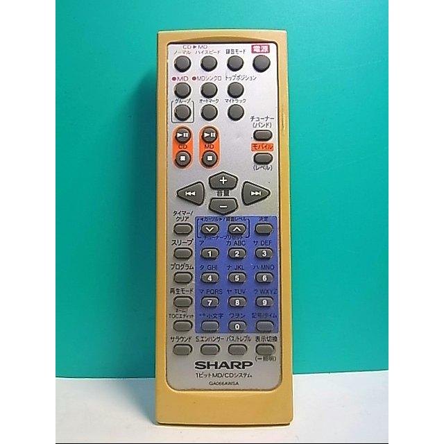 S122-052★シャープ SHARP★オーディオリモコン★GA066AWSA★即日発送！保証付！即決！ : マコトサービス - 通販 - Yahoo!ショッピング
