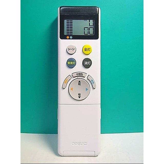 S123-875★オーデリック ODELIC★照明リモコン★RC914 NRL-322A-JP★即日発送！保証付！即決！ : マコトサービス ...