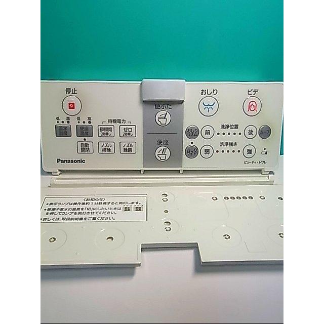 S125-797★パナソニック Panasonic★ウォシュレットリモコン★H40 ビューティ・トワレ★即日発送！保証付！即決！ : マコトサービス - 通販 - Yahoo!ショッピング