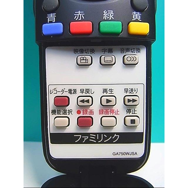 S126-095★シャープ SHARP★テレビリモコン★GA750WJSA★蓋無 蓋無 即日発送！保証付！即決！ : s126-095 : マコトサービス - 通販 - Yahoo!ショッピング