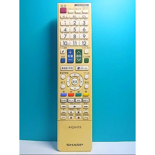 S126-142★シャープ SHARP★テレビリモコン★GB097WJSB★蓋無 即日発送！保証付！即決！ : マコトサービス - 通販 - Yahoo!ショッピング