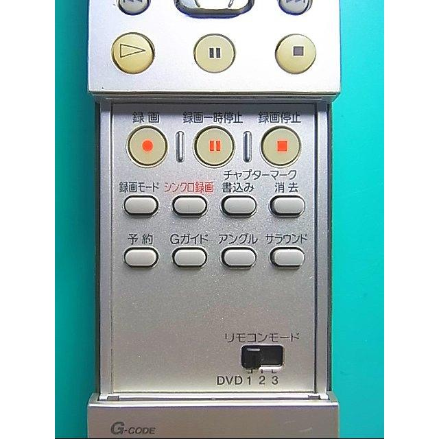 S126-248★ソニー SONY★DVDリモコン★RMT-D203J★即日発送！保証付！即決！ : マコトサービス - 通販 - Yahoo!ショッピング