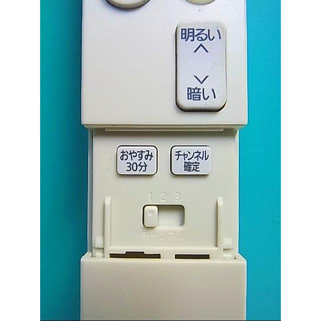 S126-587★パナソニック Panasonic★照明リモコン★HK9812★即日発送！保証付！即決！ : マコトサービス - 通販 - Yahoo!ショッピング