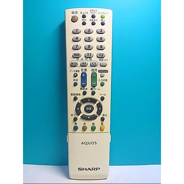 S128-695★シャープ SHARP★テレビリモコン★GA995WJSB★即日発送！保証付！即決！ : マコトサービス - 通販 - Yahoo!ショッピング