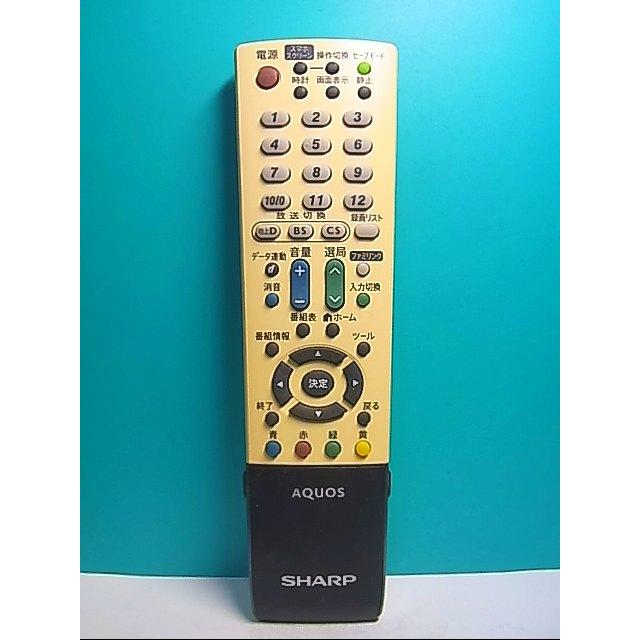 S134-228★シャープ SHARP★テレビリモコン★GB084WJSB★即日発送！保証付！即決！ : マコトサービス - 通販 - Yahoo!ショッピング