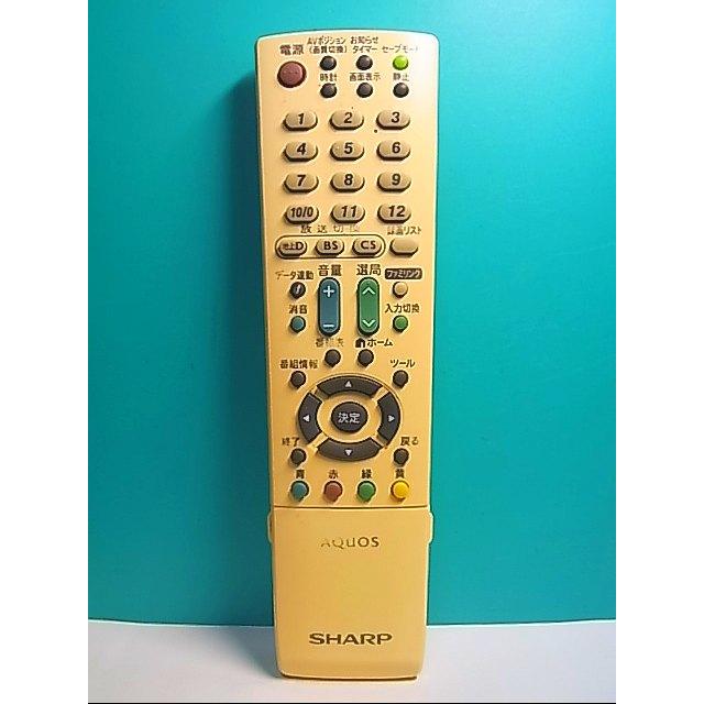 S135-072★シャープ SHARP★テレビリモコン★GB068WJSB★即日発送！保証付！即決！ : s135-072 : マコトサービス - 通販 - Yahoo!ショッピング