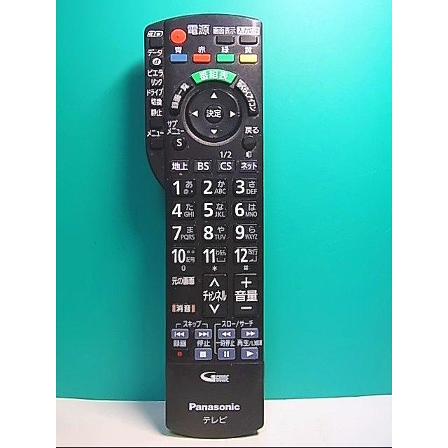 S136-001★パナソニック Panasonic★テレビリモコン★N2QAYB000589★即日発送！保証付！即決！ : s136-001 : マコトサービス - 通販 - Yahoo!ショッピング