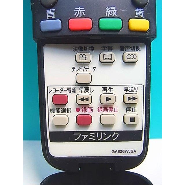 S136-015★シャープ SHARP★テレビリモコン★GA826WJSA★即日発送！保証付！即決！ : マコトサービス - 通販 - Yahoo!ショッピング