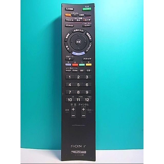 S136-502★ソニー SONY★テレビリモコン★RM-JD018★即日発送！保証付！即決！ : マコトサービス - 通販 - Yahoo ...