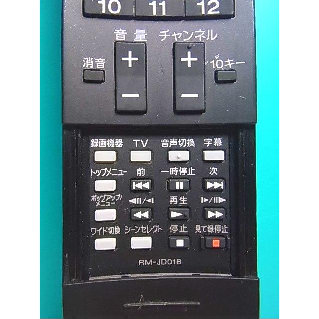 S136-502★ソニー SONY★テレビリモコン★RM-JD018★即日発送！保証付！即決！ : マコトサービス - 通販 - Yahoo!ショッピング