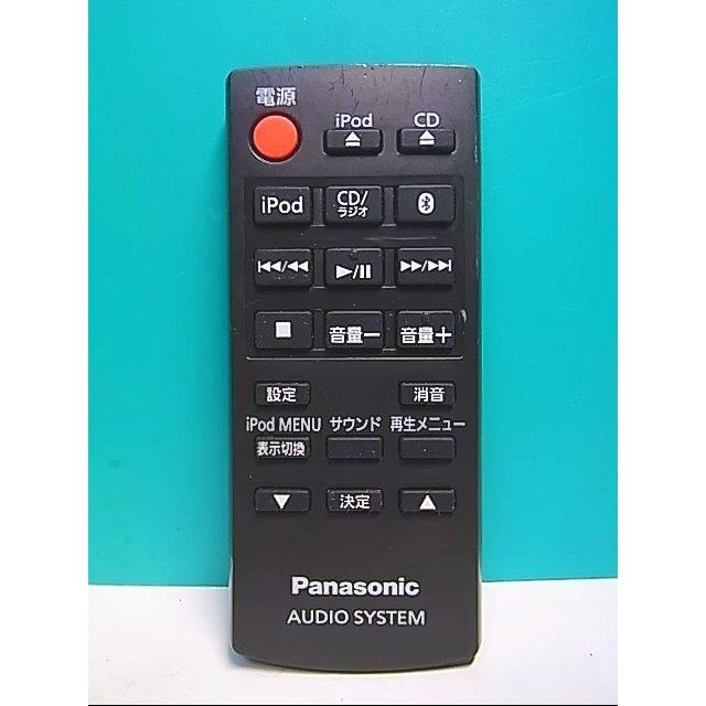 S136-585★パナソニック Panasonic★オーディオリモコン★N2QAYC000087★即日発送！保証付！即決！ : マコトサービス - 通販 - Yahoo!ショッピング