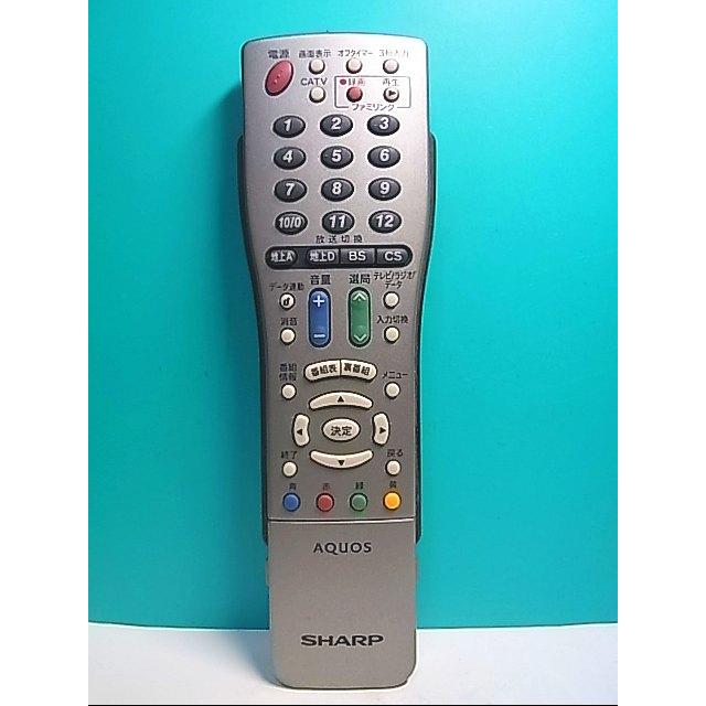 S136-602★シャープ SHARP★テレビリモコン★GA567WJSA★即日発送！保証付！即決！ : マコトサービス - 通販 - Yahoo!ショッピング