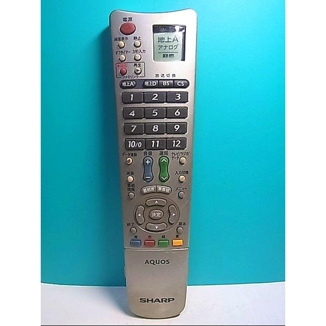 S136-956★シャープ SHARP★テレビリモコン★GA697WJSA★即日発送！保証付！即決！ : マコトサービス - 通販 - Yahoo!ショッピング
