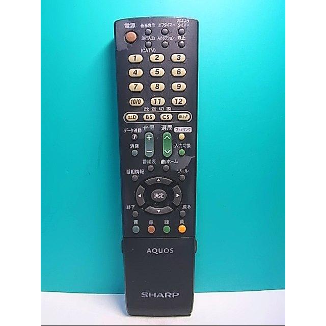 S138-386★シャープ SHARP★テレビリモコン★GA871WJSA★即日発送！保証付！即決！ : マコトサービス - 通販 - Yahoo!ショッピング