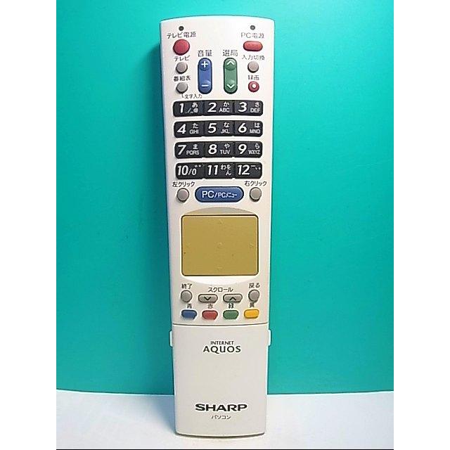 S138-452★シャープ SHARP★PCリモコン★RRMCG1012AC★即日発送！保証付！即決！ : マコトサービス - 通販 ...
