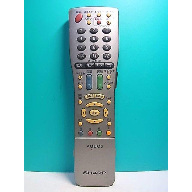 S138-569★シャープ SHARP★テレビリモコン★GA567WJSA★即日発送！保証付！即決！ : マコトサービス - 通販 - Yahoo!ショッピング