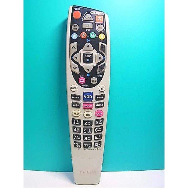 S138-602★J:COM★CATVリモコン★URC-3520BC1-000-R★即日発送！保証付！即決！ : s138-602 : マコト ...