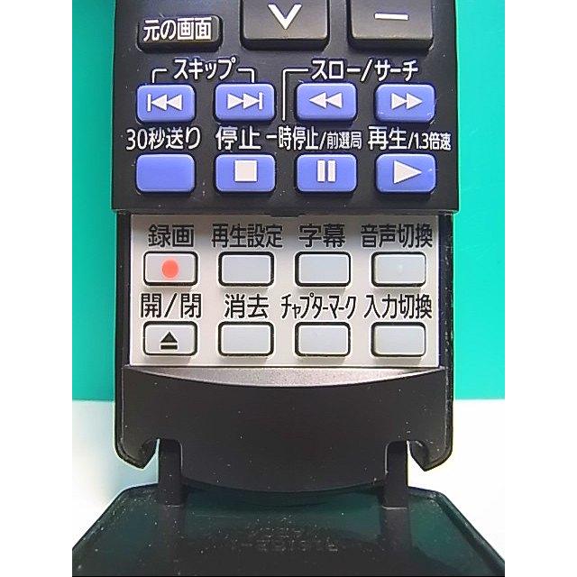 S139-453★パナソニック Panasonic★CATVリモコン★N2QAYB001152★即日発送！保証付！即決！ : s139-453 : マコトサービス - 通販 - Yahoo ...