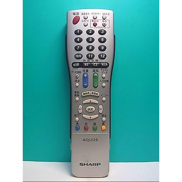 S139-883★シャープ SHARP★テレビリモコン★GA765WJSA★即日発送！保証付！即決！ : s139-883 : マコトサービス - 通販 - Yahoo!ショッピング