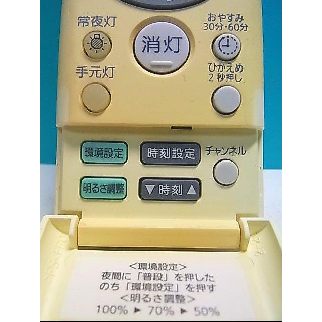 S140-813★パナソニック Panasonic★照明リモコン★HK9479★即日発送！保証付！即決！ : s140-813 : マコトサービス - 通販 - Yahoo!ショッピング