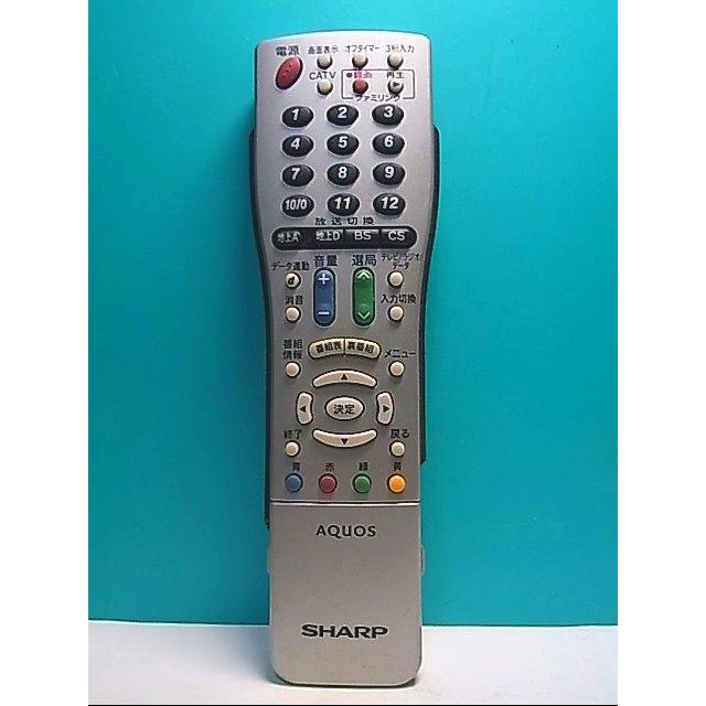 S141-027★シャープ SHARP★テレビリモコン★GA661WJSA★即日発送！保証付！即決！ : s141-027 : マコトサービス - 通販 - Yahoo!ショッピング